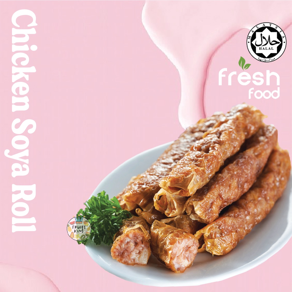 [ HALAL ] - FROZEN DIM SUM CHICKEN SOYA ROLL/ DIM SUM AYAM GULUNG ...