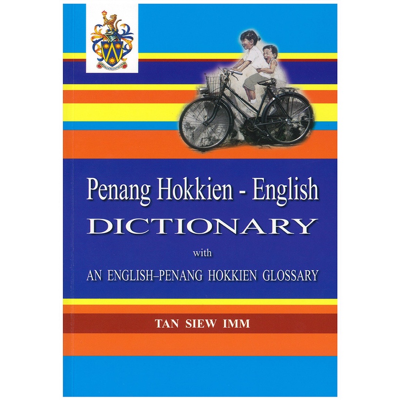 Penang Hokkien–English Dictionary: With an English–Penang Hokkien ...