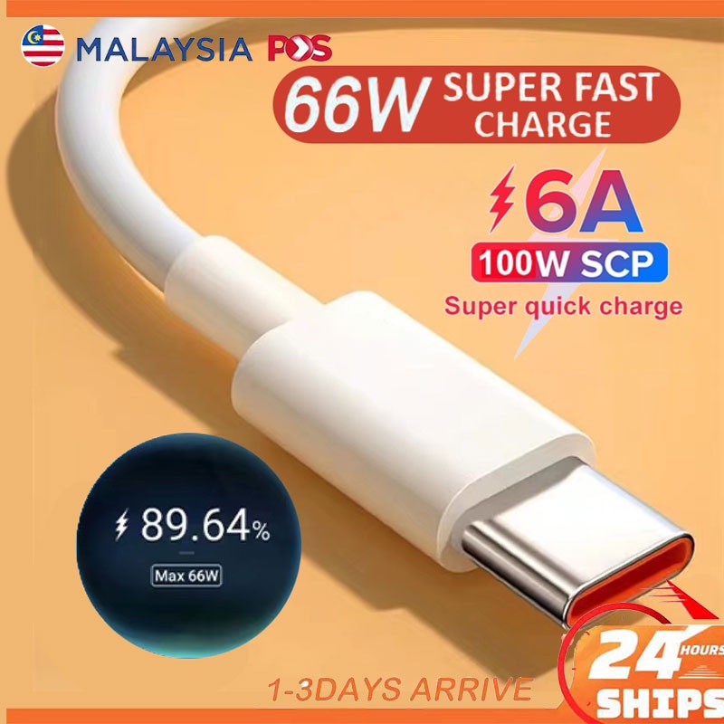 6A USB Type C Fast Charging Cable 66W USB Type C Turbo Super Fast charger Cable Data Cord Data ...