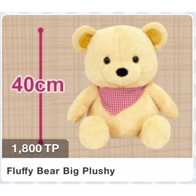 Fluff Bear