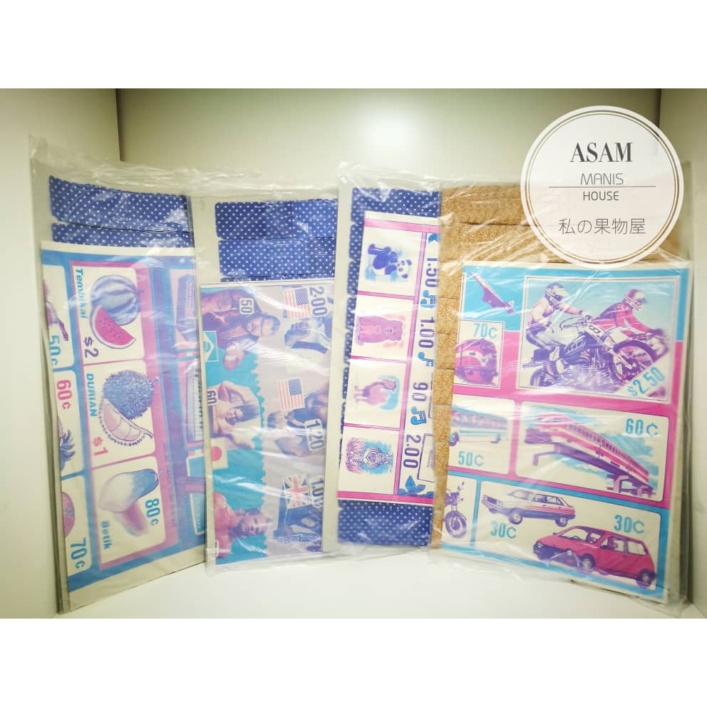 TIKAM PAPAN MAINAN OLD SCHOOL *We will randomly choose the picture ...