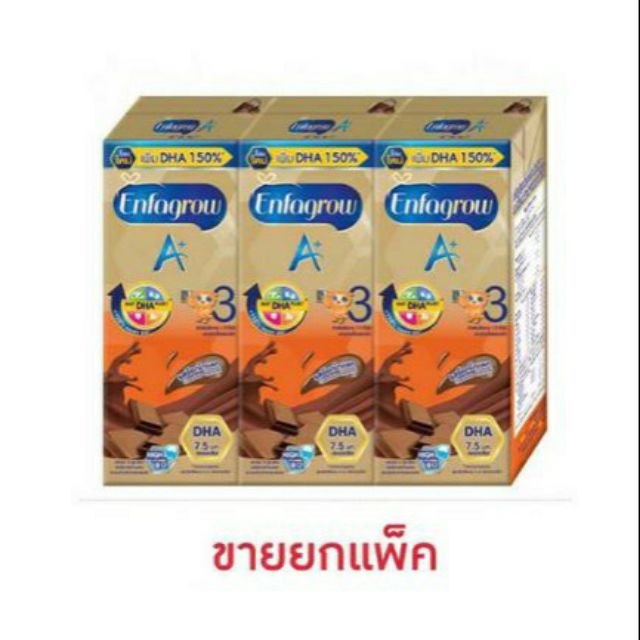 ENFAGROW A+ UHT 3 CHOCOLATE 180ml PACK 6 (THIS PRODUCT IS PREORDER ...