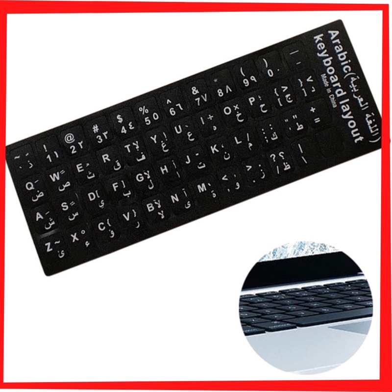 Arabic Jawi Sticker For Keyboard Black White | Shopee Malaysia