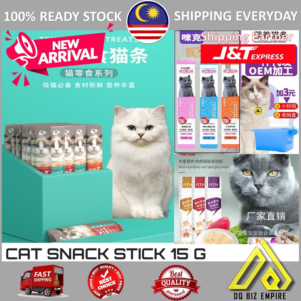 Makanan Kucing Snek Kucing With Vitamin A,B & D 猫条 12 to 16g High ...