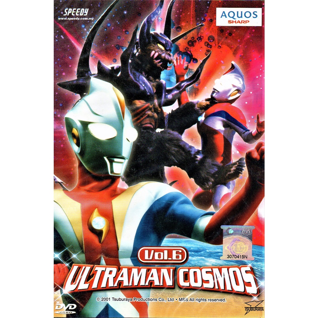 ULTRAMAN COSMOS VOL.6 Ep 21 - 24 (1DVD) | Shopee Malaysia