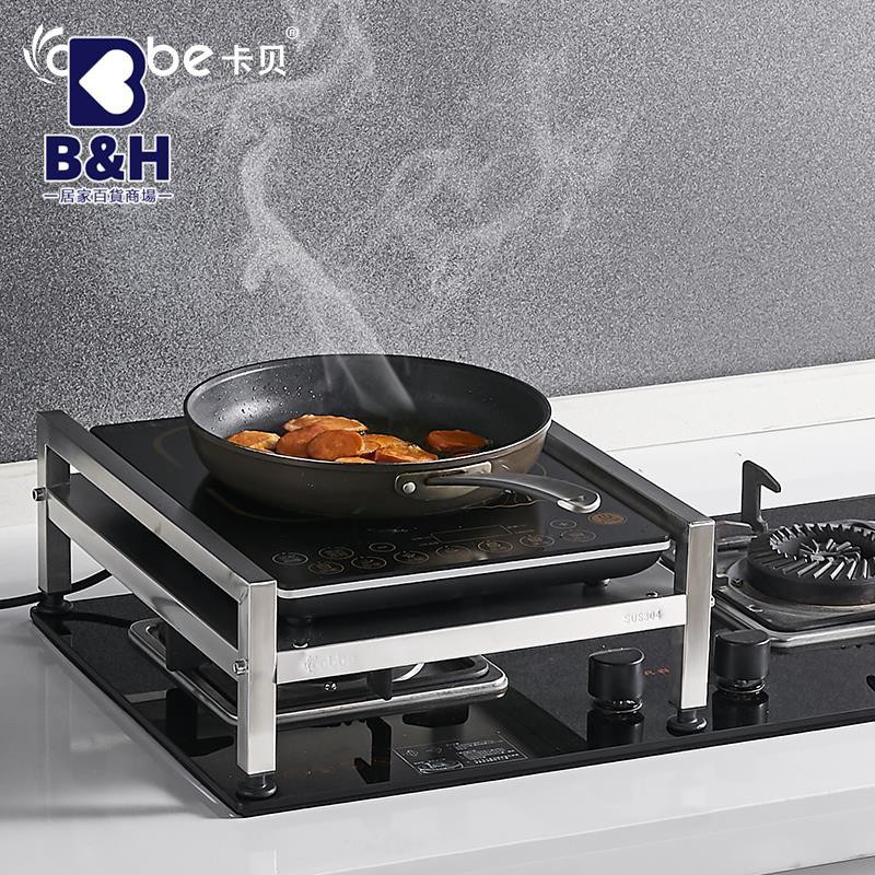 New 304 stainless steel induction cooker shelf bracket table kitchen ...
