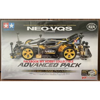 TAMIYA Neo VQS Advanced Pack MADE iN JAPAN Limited Edition Mini 4wd (VZ ...