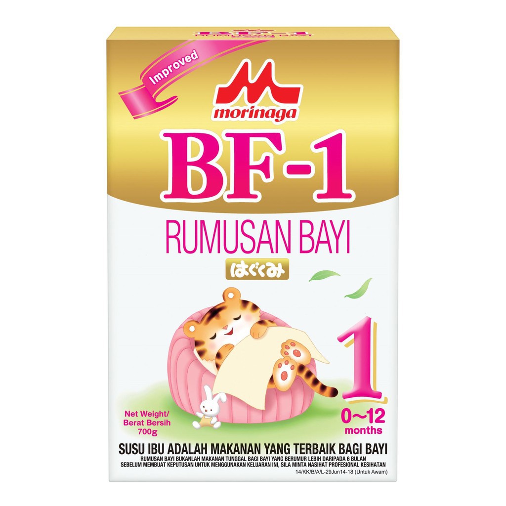 MORINAGA BF-1 STEP 1 INFANT FORMULA 700G / 900G | Shopee Malaysia