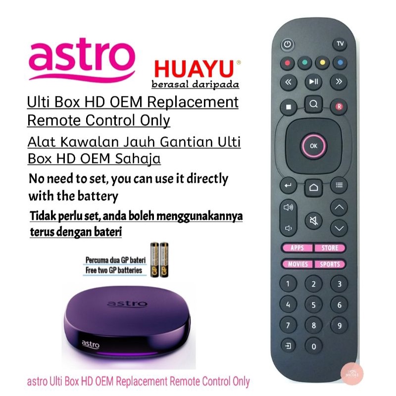 Huayu Ulti Box High Quality Replacement Remote Control (astro ...