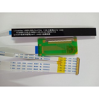 LCD 30 PIN TO LED 40 PIN CONVERTER CABLE FOR 15.6" SCREEN (NEW ...