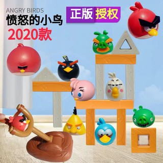 Original Angry Birds Toy Interactive Catapult Toy Building Blocks 4 ...
