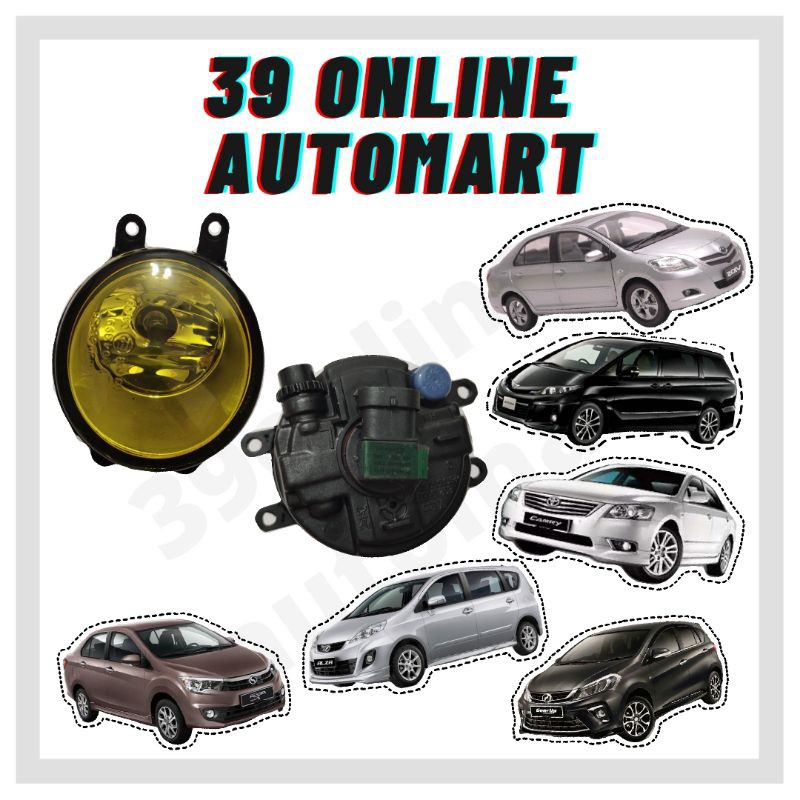 PERODUA MYVI 2011-2017/ VIOS/ ALZA/ CAMRY/ BEZZA/ ESTIMA FOG LAMP (YELLOW) | Shopee Malaysia