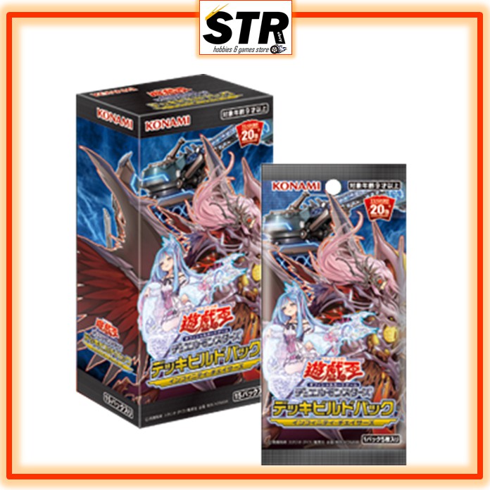 Yu-Gi-Oh! Official Card Game Duel Monsters Deck Build Pack Infiniti Chaser | Shopee Malaysia