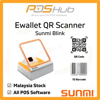 SUNMI Blink Barcode Scanner Omnidirectional 1D 2D QR Code Scan Reader ...