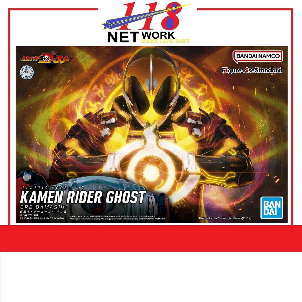 BANDAI FRS Kamen Rider Figure-rise Standard Masked Rider Ghost Ore ...