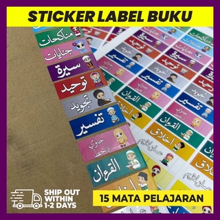 (VIRAL) STICKER JAWI LABEL BUKU TULIS | Shopee Malaysia