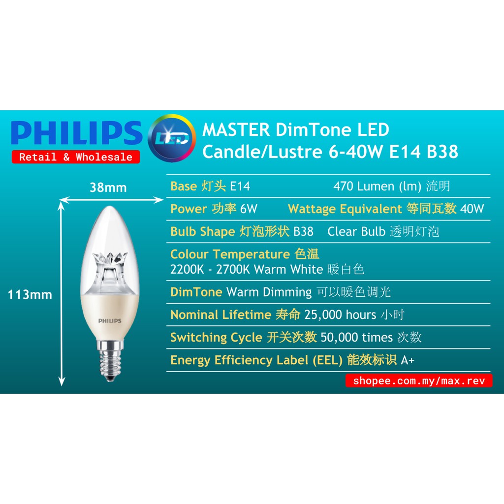 Philips Master LED Candle Dimtone E14/SES Tipped | atelier-yuwa.ciao.jp