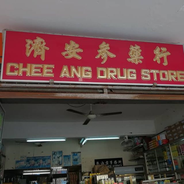 CHEE ANG DRUG STORE, Online Shop | Shopee Malaysia