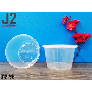 Microwave Round Food Container With Lid / Bekas Bubur / Bekas Taufu-fah ...