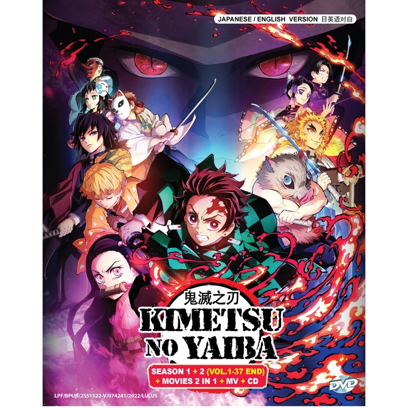 Demon Slayer' Movie Sequel Coming Later This Year Animation Magazine ...