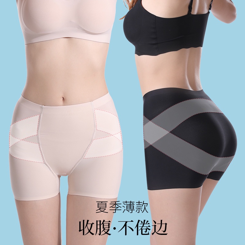 Womens Underwear Flat Corner Butt Lift Leggings Safety Pants No
