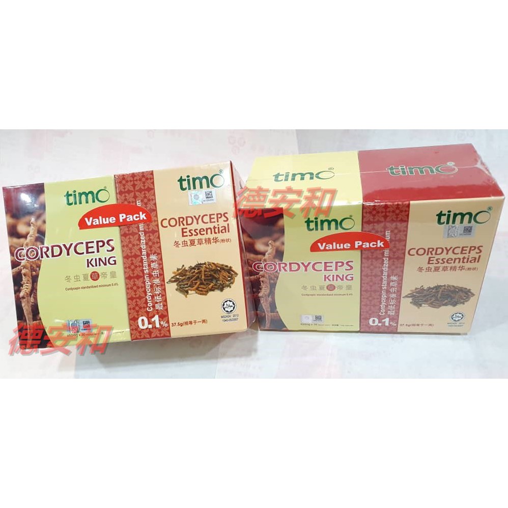 Timo Cordyceps King Vegetable Capsules 30’s + Cordyceps Essential 37.5g ...