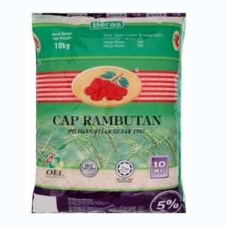 Beras Cap Rambutan 10kg | Shopee Malaysia