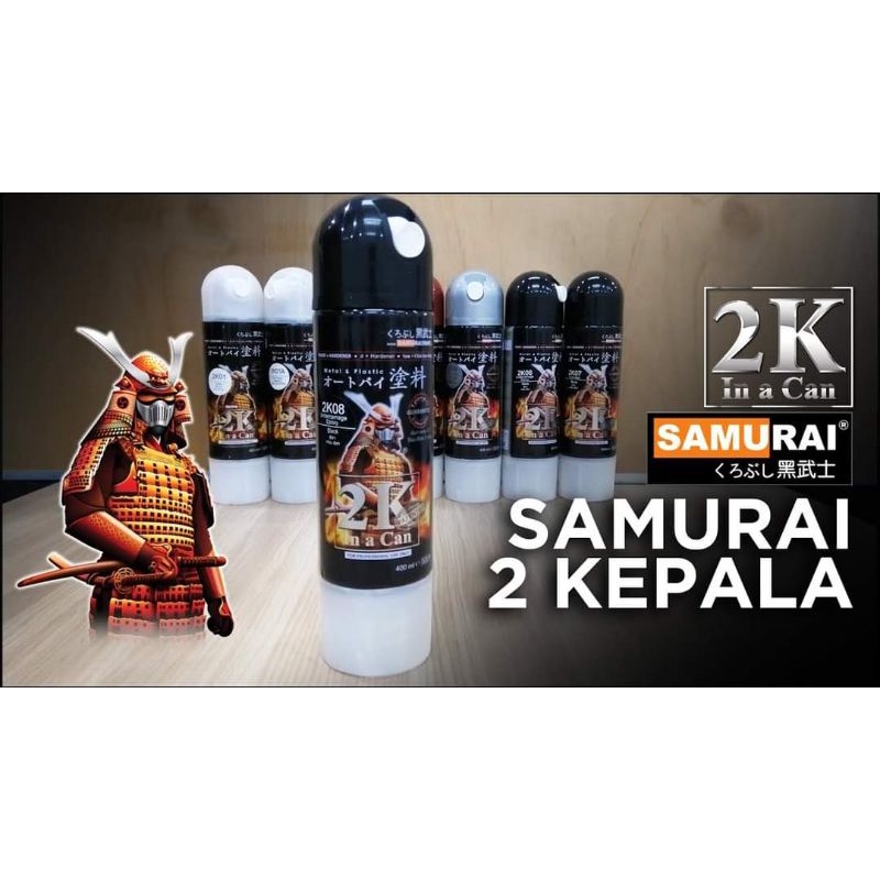 Samurai Clear Coat(2k01 Top)2K SERIES / 1K SERIES / HOLOGRAM / 2K TOP ...