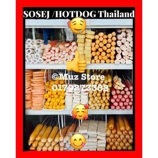 Hotdog Pulut Hotdog cheese sosej blackpepper sosej pulut madu hotdog ...