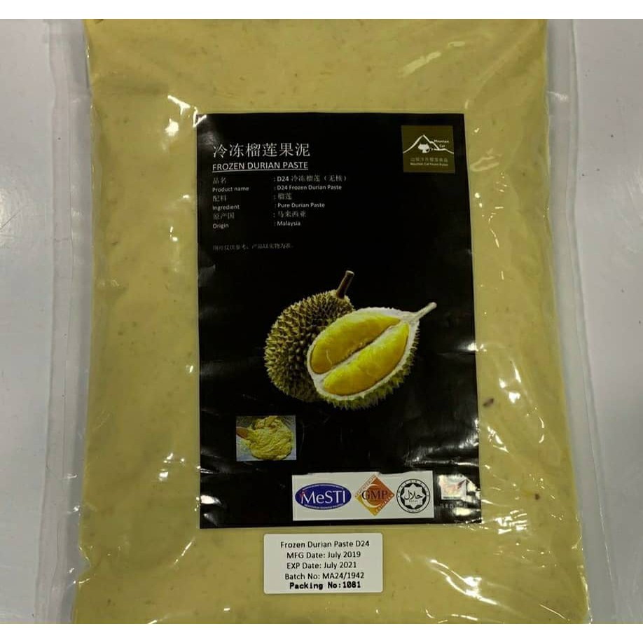 [ MUSANG KING PASTE ] High Quality Durian Export Grade A Halal D197 100 ...