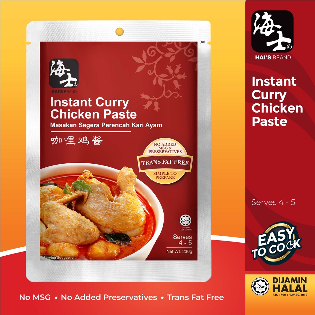 Hai's Instant Curry Chicken Paste | Shopee Malaysia