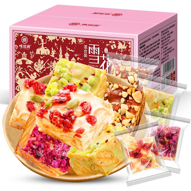 Wang Wang Snacks Shop旺旺零食小铺, Online Shop | Shopee Malaysia