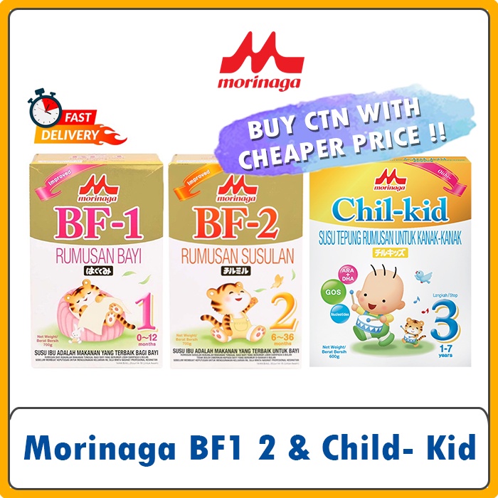 Morinaga BF1 & 2 700G Child-Kid 1-7y 600g Step3 Oishi NEW 100% Original ...