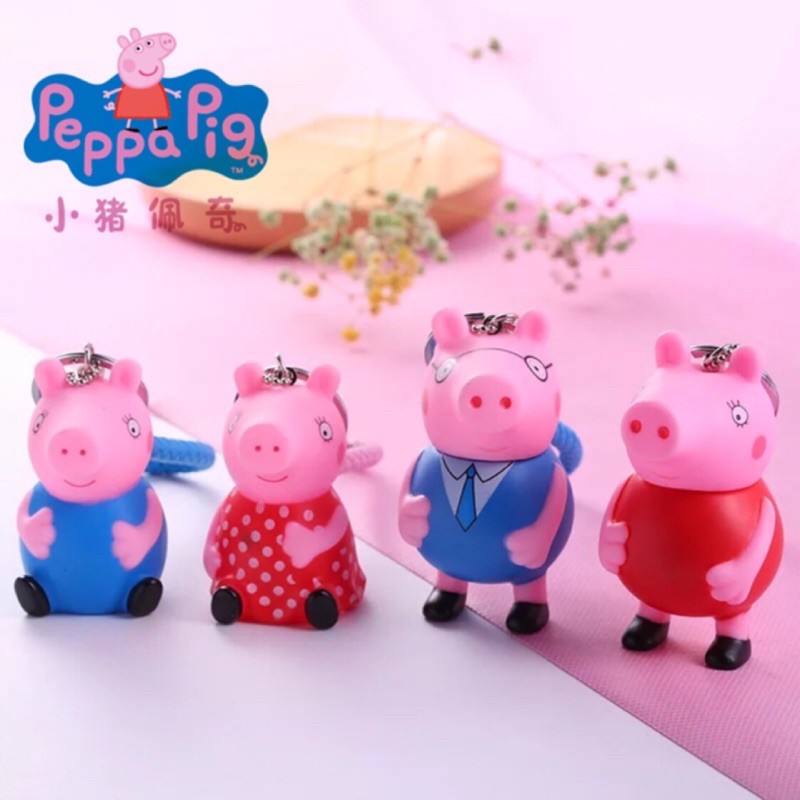 Peppa Pig George Pig Mummy Pig Daddy Pig c/w Bell Keychain | Shopee ...