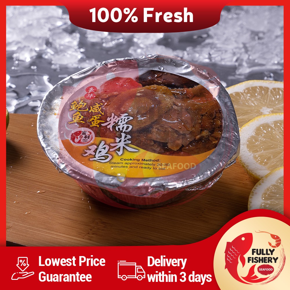 [Fully Fishery] Abalone Luo Mi Ji 3pcs/pkt | Shopee Malaysia