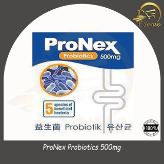 [E SENSE] ProNex Probiotics 500mg 60s | Shopee Malaysia