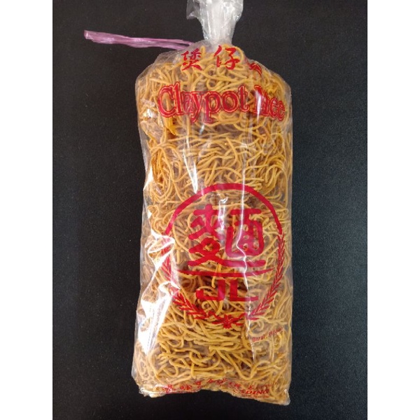 CLAYPOT YEE MEE 5PCS 400G | Shopee Malaysia