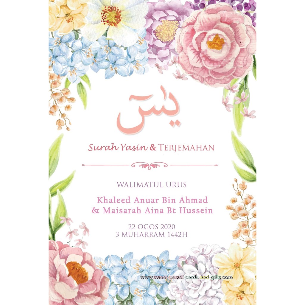 BUKU SURAH YASIN/AL-KAHFI/AL-MATHURAT/3 SURAH/SOLAT SUNAT (IKUT DESIGN ...