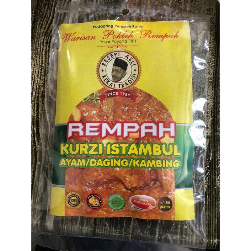 Rempah Kuzi Warisan Pok Leh (Pasar Kedai Payang) | Shopee Malaysia