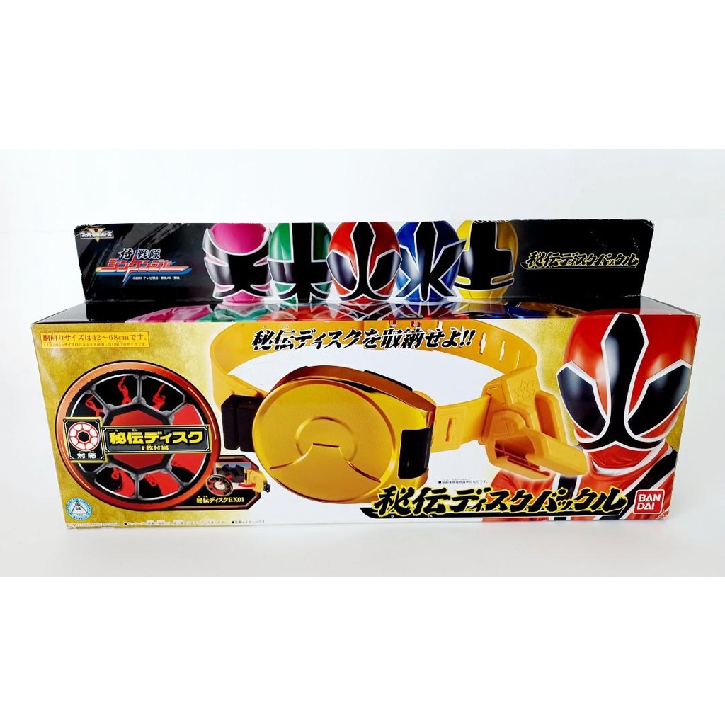 MIB year 2009 Shinkenger Samurai sentai super sentai Power ranger belt ...