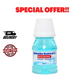 HEXIDINE CHLORHEXIDINE MOUTH GARGLE 80ML | Shopee Malaysia
