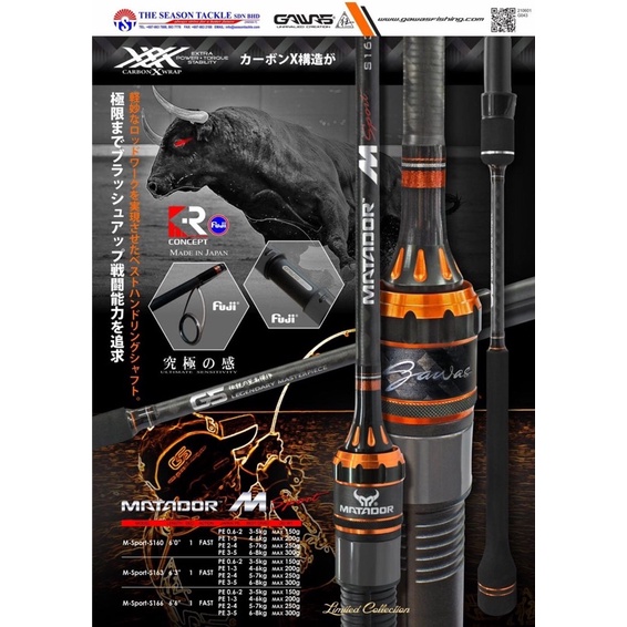 SOP OFFER PROMOTION PROMISI HEBAT GAWAS MATADOR SPORTS SPINNING JIGGING ...