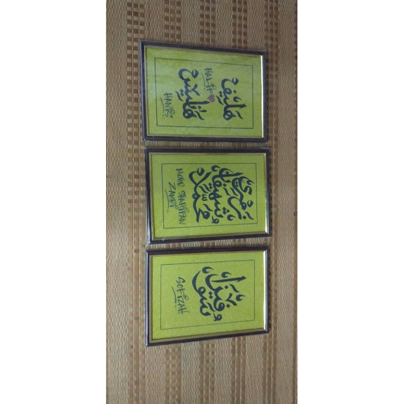 Glitter gold khat nama + A4 Frame | Shopee Malaysia