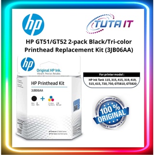 HP GT51/GT52 2-pack Black/Tri-color Printhead Replacement Kit (3JB06AA ...