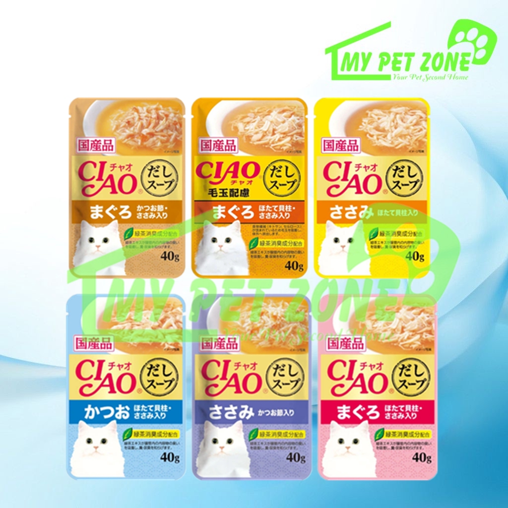 Ciao Soup / Cat Pouch (Cat) 40G | Shopee Malaysia