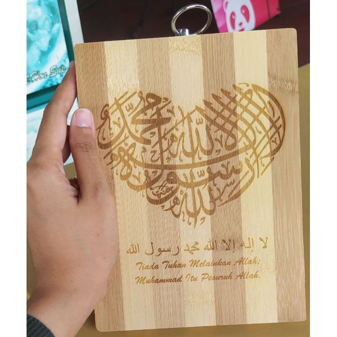 Ukiran Kayu Decorative Board Wall Art Laser Engrave Islamic Calligraphy ...