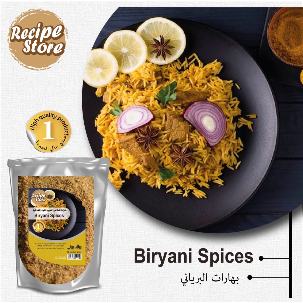REMPAH BERIANI NASI BRIYANI ASLI 100g / BIRYANI SPICE PREMIUM NATURAL ...
