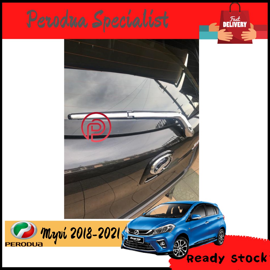 Perodua Myvi G3 2018-2021 Rear Wiper Chrome Cover | Shopee Malaysia
