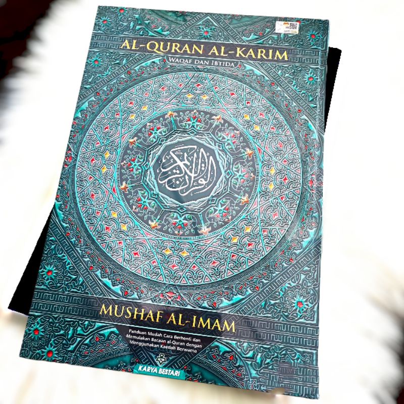 Al-Quran Besar mushaf al imam saiz besar resam uthmani B4 panduan ...