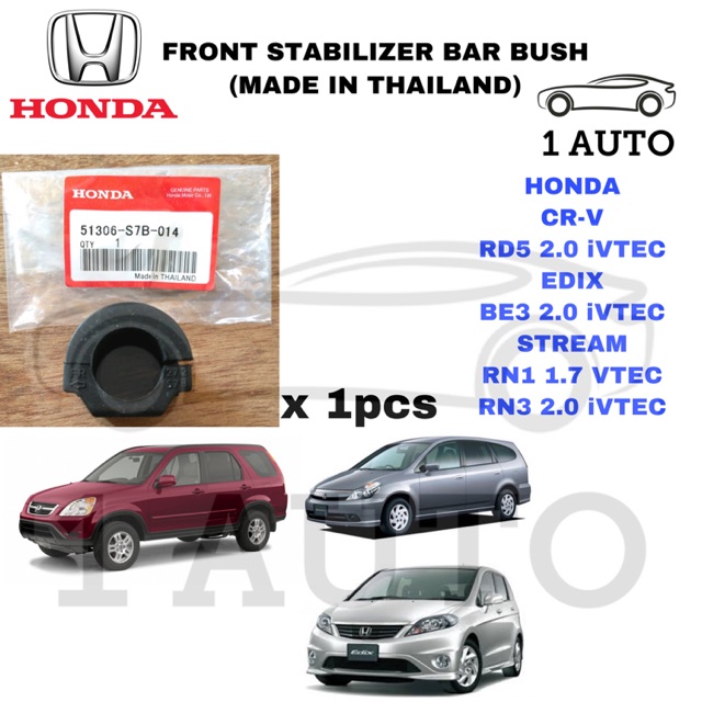 (ORIGINAL HONDA PARTS) FRONT STABILIZER BAR BUSH HONDA CRV RD5 S9A ...
